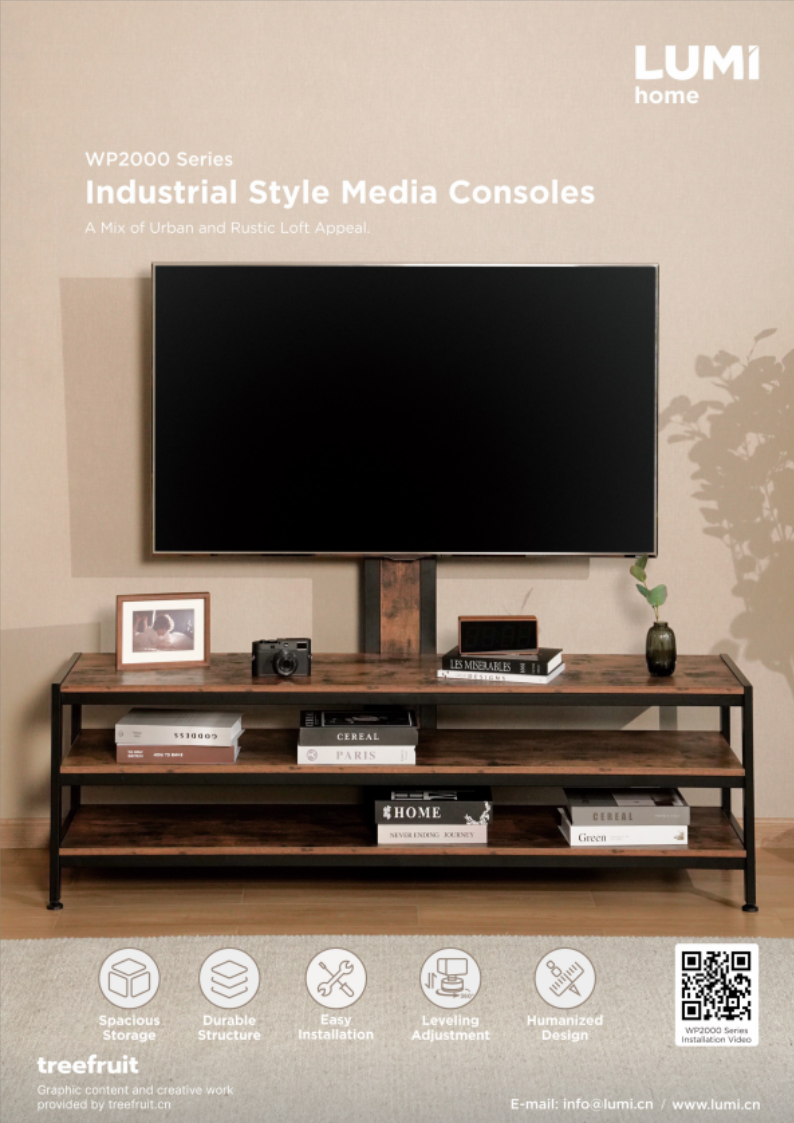 3-Tier Industrial Style Media Console (Small) Supplier and Manufacturer ...